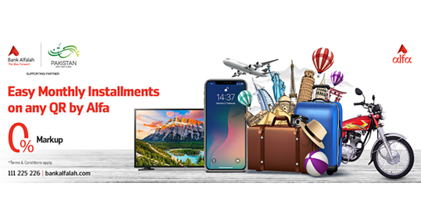 Bank Alfalah Introduces Buy Now, Pay Later Facility Through QR Codes – Tech Prolonged